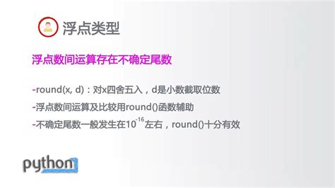【北京理工大学】python语言程序设计 嵩天（全56讲） 哔哩哔哩