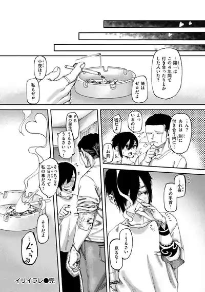 Outlaw Nhentai Hentai Doujinshi And Manga