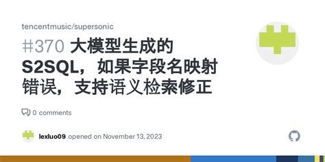 大模型生成的s2sql，如果字段名映射错误，支持语义检索修正 · Issue 370 · Tencentmusicsupersonic · Github