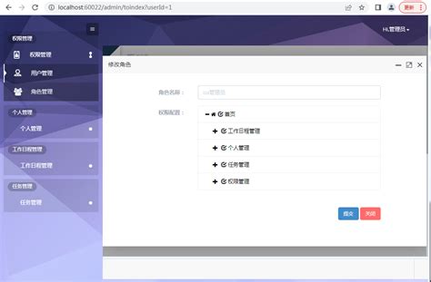 基于springboot mysql企业员工日程管理系统源码 C50361 计算机毕业设计JAVA毕业设计JAVA源码下载JAVA程序代