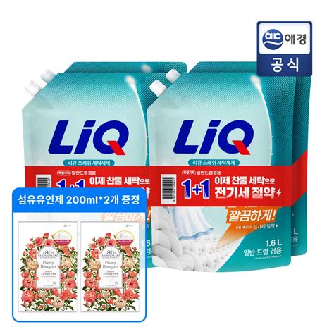 홈 제품 가을 Festa 피드백