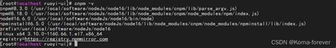 centos7安装nodejs 16 centos7安装nodejs16 csdn博客