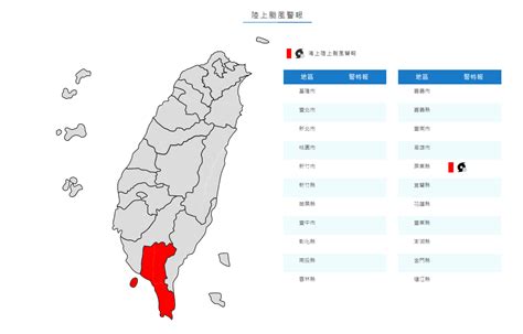 快訊／杜蘇芮來襲！氣象局「發佈陸上警報」 估暴風圈明觸陸恆春 Enews新聞網
