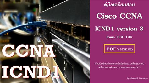 Mom Im Hungry Thai Cisco Ccna Icnd1 Pdf Version