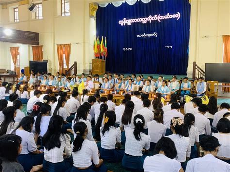 ကွန်ပျူတာ တက္ကသိုလ် ဟင်္သာတ တွင် အာစရိယပူဇော်ကန်တော့ပွဲ အခမ်း အနားကျင