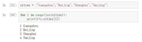 Python中for循环遍历列表的几种方法python For循环列表 Csdn博客
