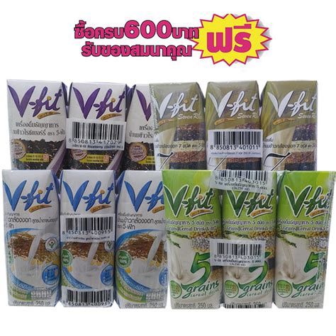 นม Uht วิฟิท ขนาด200 250มล ทุกรส 1แพ็คสุดคุ้ม Shopee Thailand