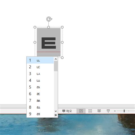가운데 점 특수문자 입력하는 방법 네이버 블로그