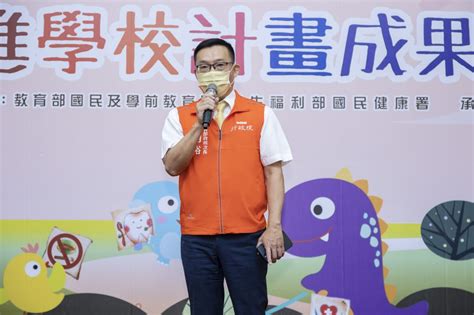 2023 06 28 111學年度全國高級中等以下學校健康促進學校計畫成果發表會 健康促進學校國際網絡推廣中心