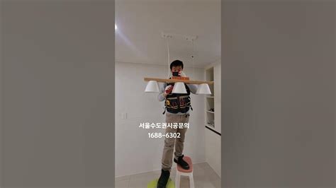 우물조명 조명 간접조명 인테리어조명 매립등 간접등 천장조명 우물천장 우물천장간접조명 주방조명등 조명공사 포인트등 실링팬시공 Led전등설치 입주아파트인테리어 분양아파트