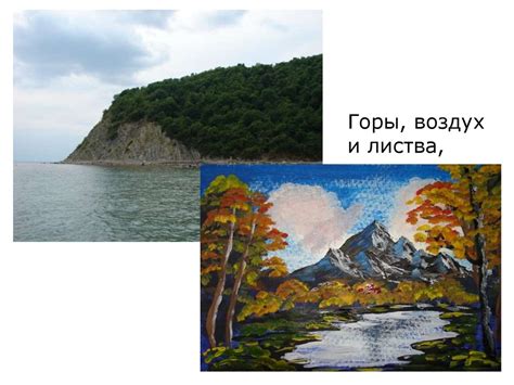 Желтый красный синий Три основных цвета презентация онлайн