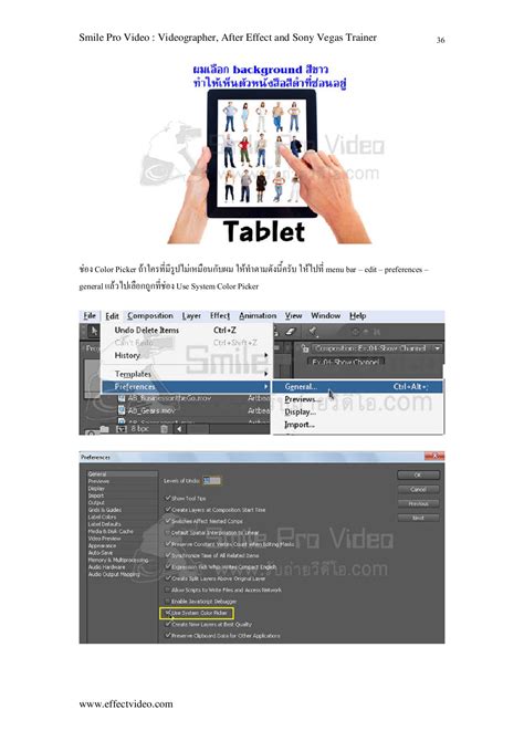 Adobe After Effect CS Tutorial Praewpan Klankham Page Flip PDF Online PubHTML