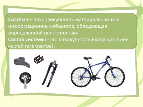 Информационные системы и базы данных 11 класс презентация онлайн