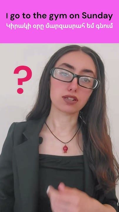 Անգլերենի ժամանակաձևերը անգլերեն անգլերենիդասընթացներ անգլերենիդասեր Youtube