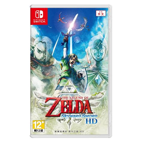 任天堂 Nintendo Switch Zelda 薩爾達傳說 禦天之劍 御天之劍 Hd中文版 Switch 遊戲軟體 Yahoo奇摩購物中心
