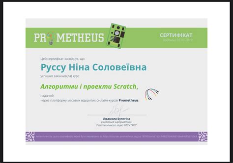 Блог вчителя початкових класів Руссу Ніни Соловеївни Самоосвіта