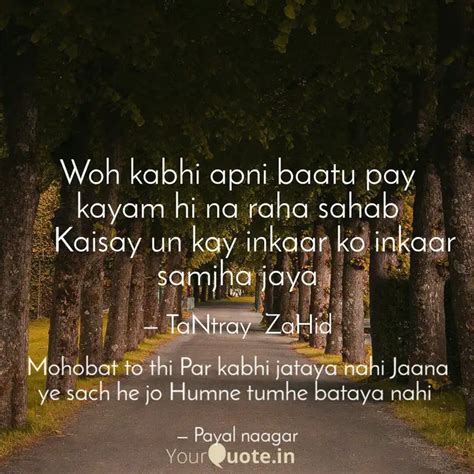 Mohobat To Thi Par Kabhi Quotes And Writings By Payal Payal Yourquote