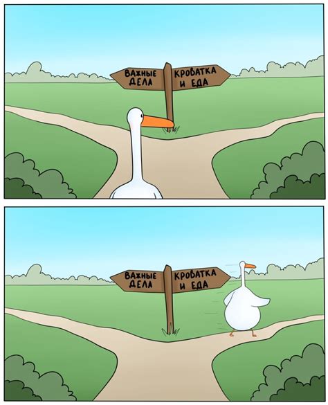 Создать мем гусь прикольный гусь рисунок смешной гусь смешной