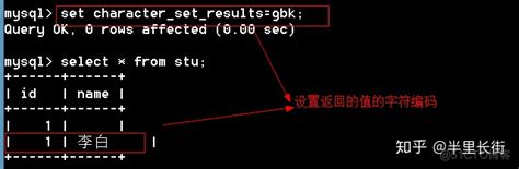 Mysql如何在指定的id后插入数据 Mysql向指定字段中添加数据mob6454cc61df1e的技术博客51cto博客