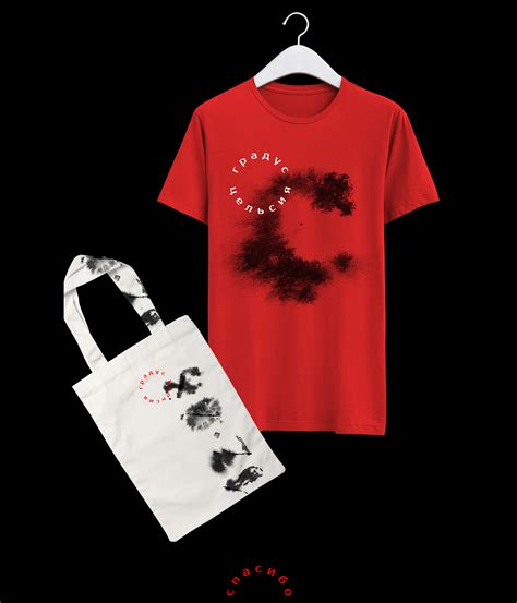 Degree Celsius On Behance