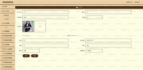 基于springbootmysqlssmvuejs的养老管理系统 源码乐园 论文代写 免费下载 源码项目下载 管理系统下载源码 源码久久