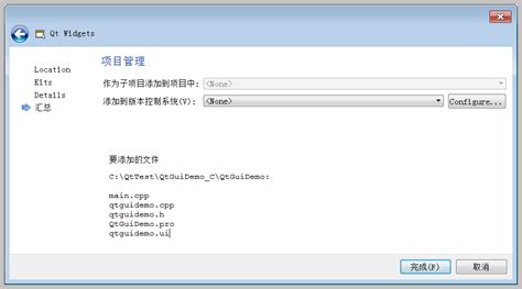 基于cmakeqtvs的c项目构建开发编译简明教程vs Qt Cmake Csdn博客 基于cmakeqtvs的c项目构建开发编译简明教程vs Qt Cmake Csdn博客