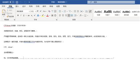 Ctfshow Misc刷题花朵解密ctf Csdn博客 Ctfshow Misc刷题花朵解密ctf Csdn博客