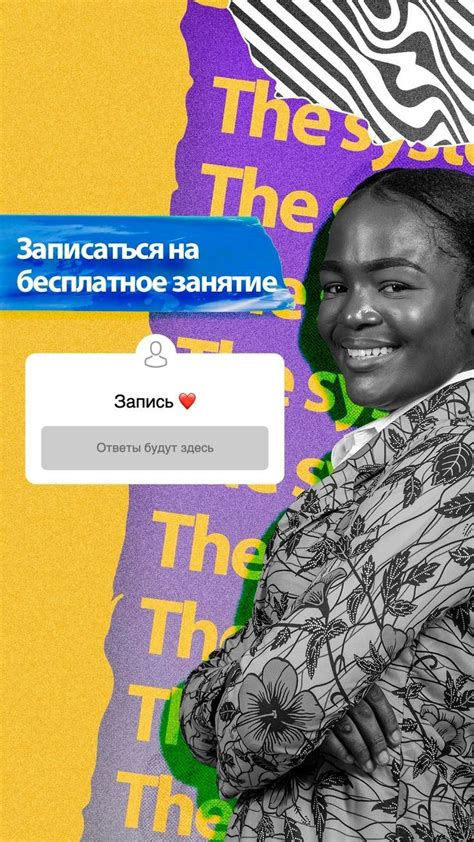 Английский язык для взрослых Английский Таргетинг Школа