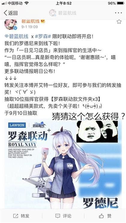 碧蓝航线泳装皮肤大盘点 女灶神泳装待实装 碧蓝航线攻略 沃游网
