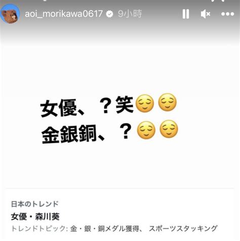 擁有寫輪眼的女人「森川葵」參加世界疊杯大賽獲得雙人個人金銀銅牌