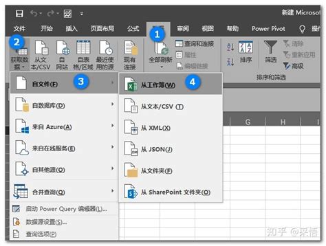 如何将一个 Excel 工作簿中的多个工作表合并成一个工作表？ 知乎