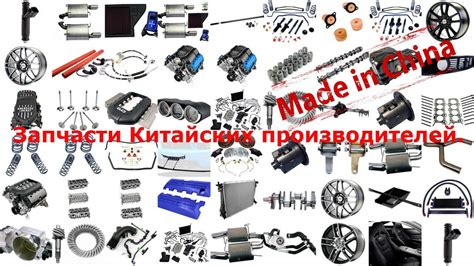 Китайские запчасти. - YouTube