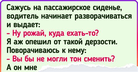15 таксистов и пассажиров у которых истории друг про друга никогда не заканчиваются Adme