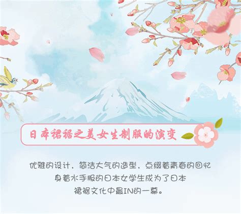 裙裾之美，日本女生的制服誘惑 每日頭條