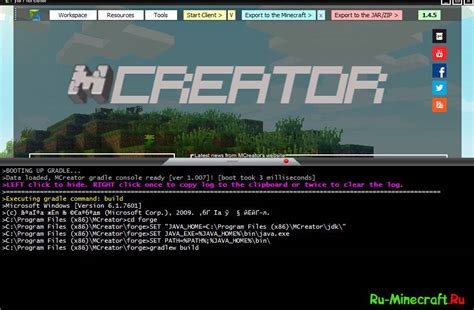 [guide] Гайд по Mcreator 2 часть Предметы Инструкции гайды Майнкрафт ловушки устройства