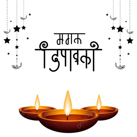 인도 축제 투명 배경 벡터를 위한 Diyas 힌디어 글자가 있는 행복한 디왈리 슈브와 디파왈리 Diya 디 왈리 Deepawali Png 일러스트 및 벡터 에 대한