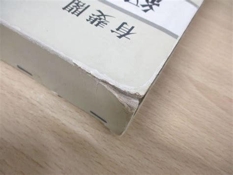 Yahooオークション 01【同梱不可】仕事術などのビジネス書 まとめ