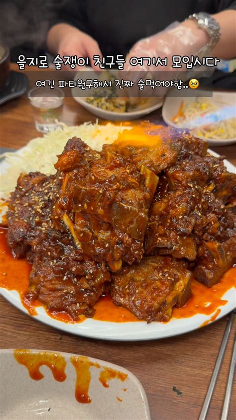 강현준 맛케어 서울맛집 L 경기맛집 L 의정부맛집 굴 크기가 손바닥 만한 곳 진짜 크네 이번년도에 먹은 굴 중에