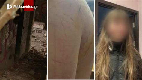 წამება და დანით დასახიჩრება 15 წლის ბიჭზე ძალადობის უმძიმესი კადრები ვინ არის ფაშისტური