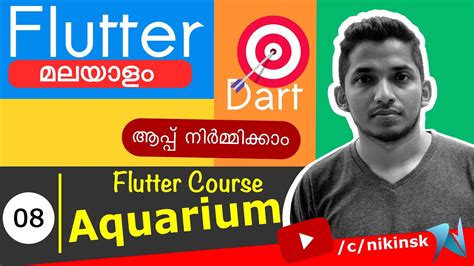 08 aquarium in dart malayalam tutorial course flutter youtube