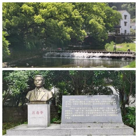 休闲协会赴诸暨赵家镇香榧景区开展休闲活动 工会2023