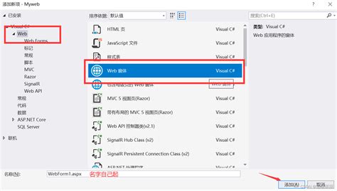 Vs Web Iis Iis Asp Net Csdn