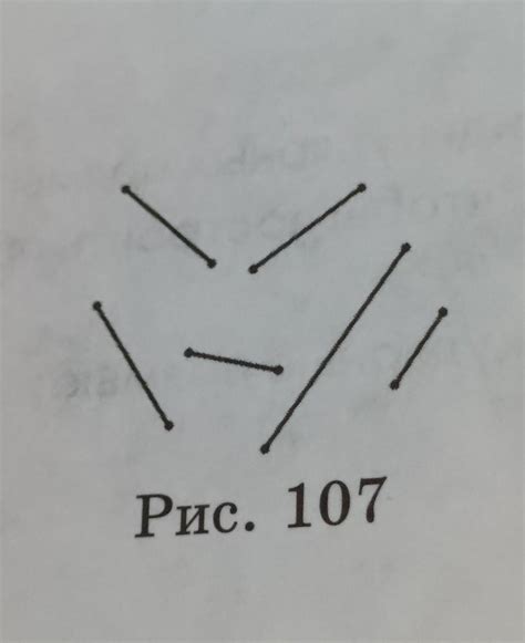 1090 Какие из отрезков изображенных на рисунке 107 перпендику лярны Можно полностью ответ и
