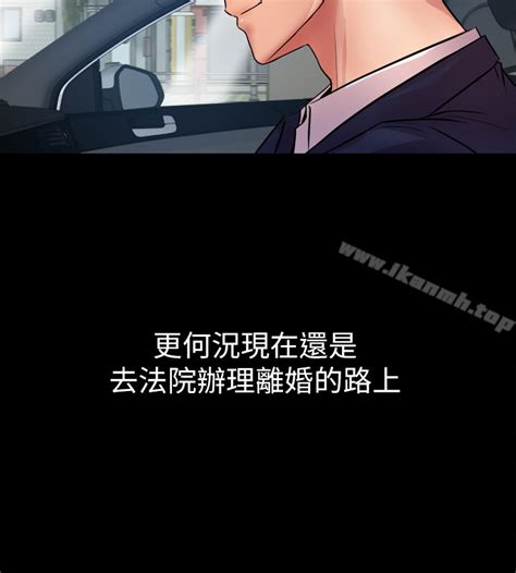 第1话 从夫妻变炮友 《与前妻同居》未删减版全集免費在线阅读 禁漫岛 韩漫日漫3d漫画的禁漫天堂