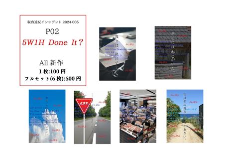 Scp Sssc Vol01 Xdi Booth