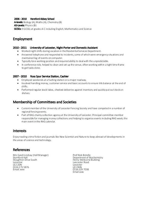 Computer Skills For Resume Examples