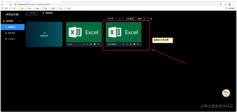 【第二篇】spring Boot 2xx 集成积木报表常见问题及改进建议1、非jeecg Boot项目集成积木报表会 掘金