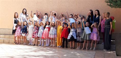 НА ДОБЪР ЧАС Детска градина Дъга