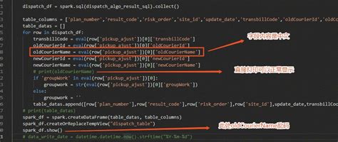 python2 pyspark中文乱码亲测解决 pyspark 乱码 csdn博客