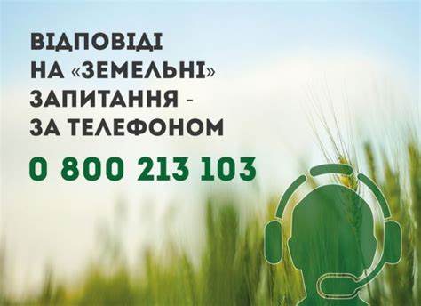 Чи можна отримати земельну ділянку у приватну власність в умовах воєнного стану